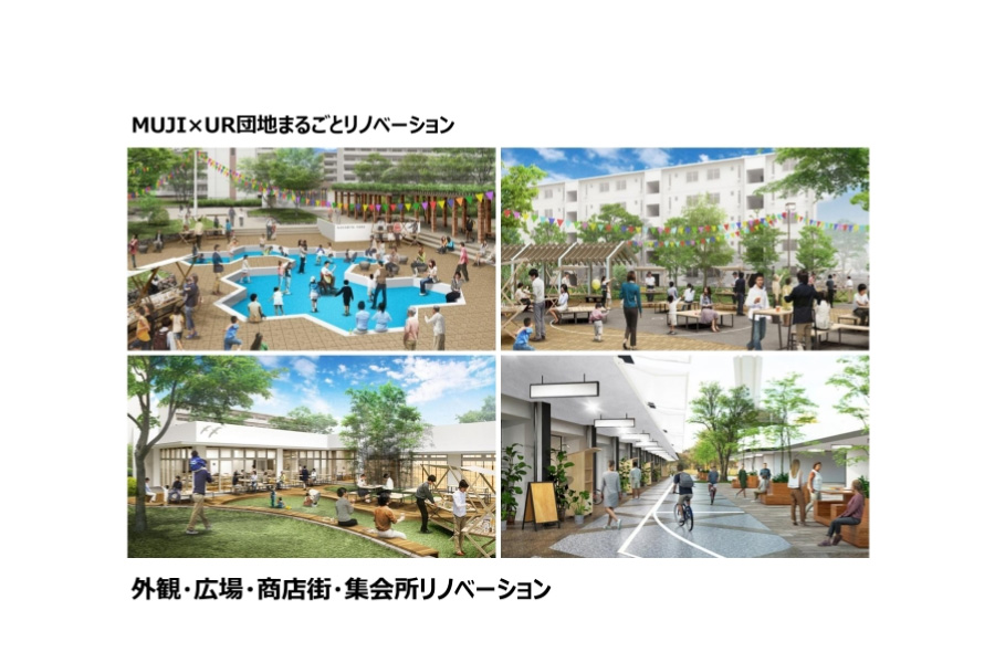 8/10 MUJI×UR トークセッション 「うめきたってどうなるの？-今までとこれから-」 | MUJI×UR 団地リノベーションプロジェクト | 無印良品の家