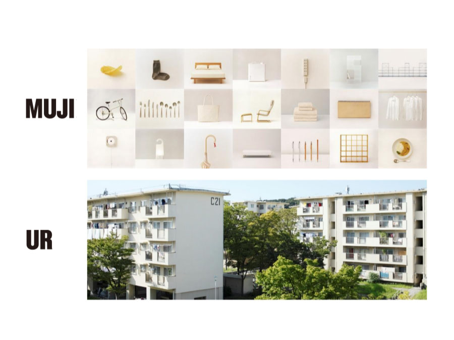 10/6 MUJI×URイベント 「未来を考える 団地Lab.」 | MUJI×UR 団地リノベーションプロジェクト | 無印良品の家