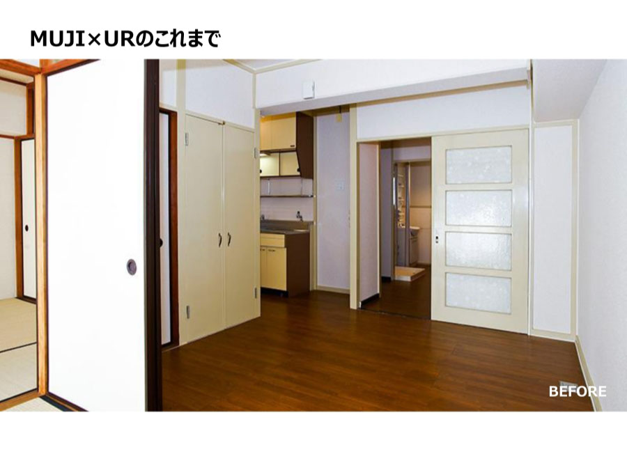 10/6 MUJI×URイベント 「未来を考える 団地Lab.」 | MUJI×UR 団地リノベーションプロジェクト | 無印良品の家