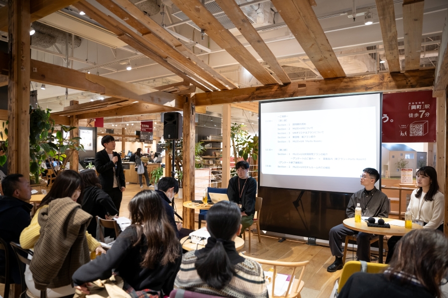 1/25 MUJI×UR イベント 「団地リノベーションここだけの話」 | MUJI×UR 団地リノベーションプロジェクト | 無印良品の家